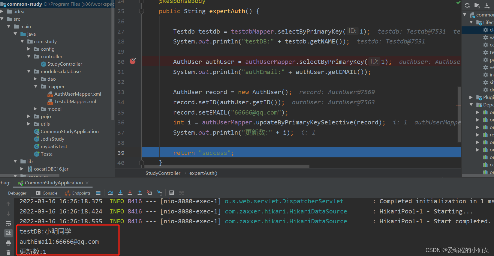 国产数据库运用篇之ShenTong数据库 + Springboot_springboot 神通数据库-CSDN博客