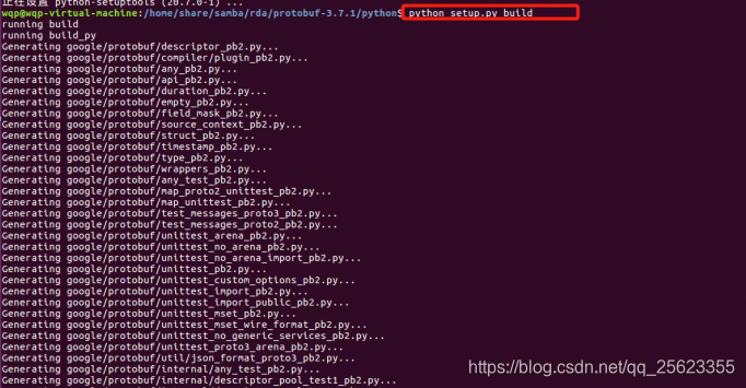 nanopb-protoc 安装指导说明_nanopb安装-CSDN博客