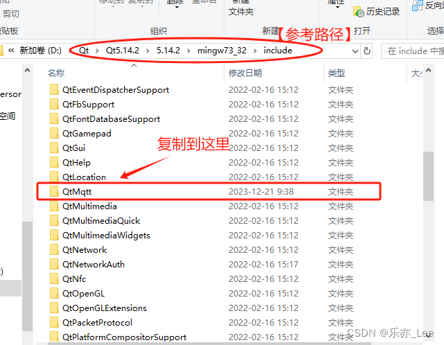 QT编译并部署QtMqtt相关环境+跑测demo【超详细教程】_mqtt qt开发教程-CSDN博客