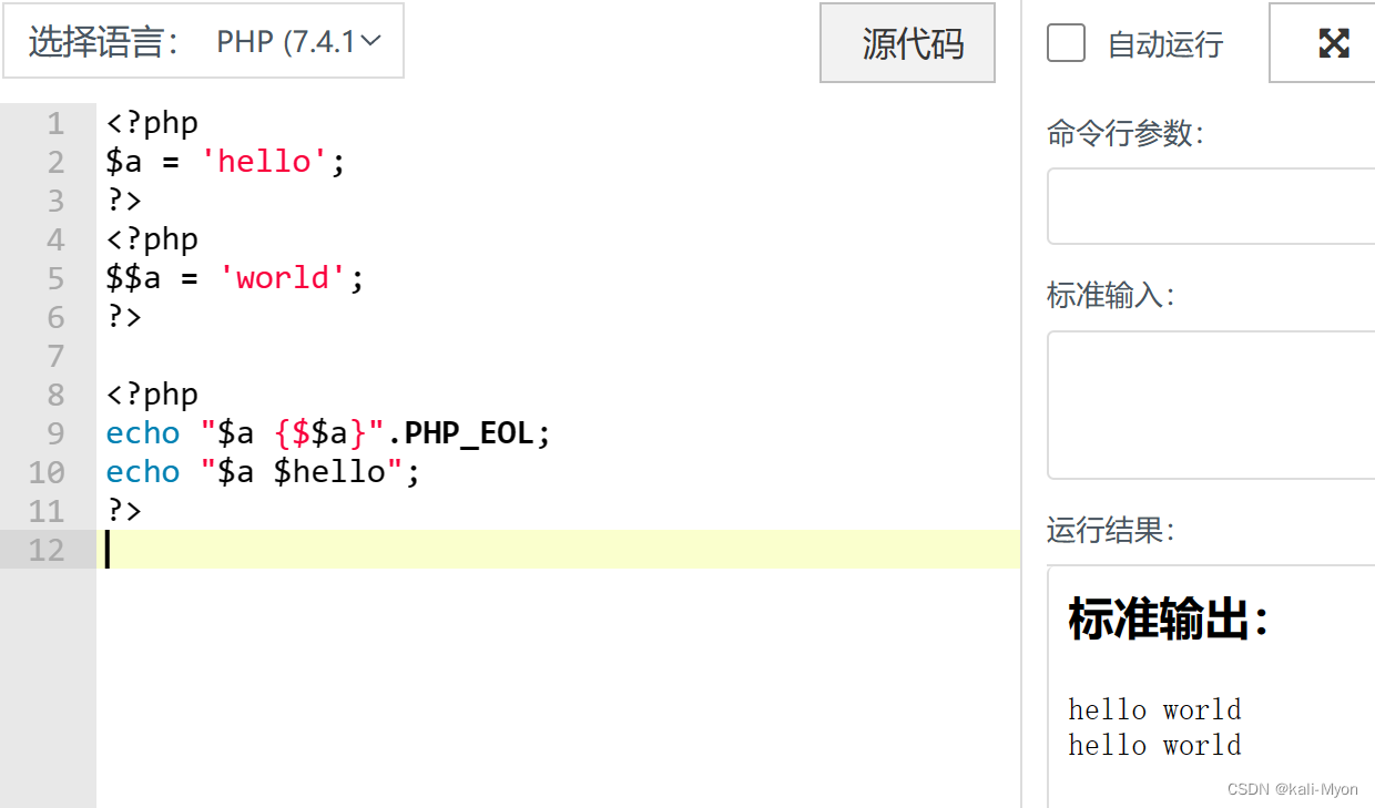 i春秋 Misc Web 爆破-1_include "flag.php";-CSDN博客
