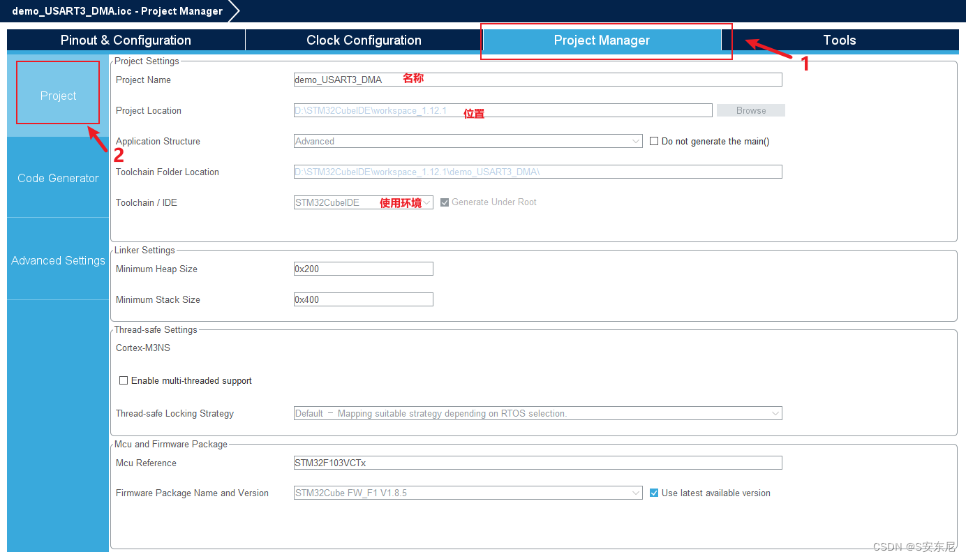 STM32F103下的DMA串口通讯-以485硬件收发-HAL库版_stm32f103 uart dma-CSDN博客