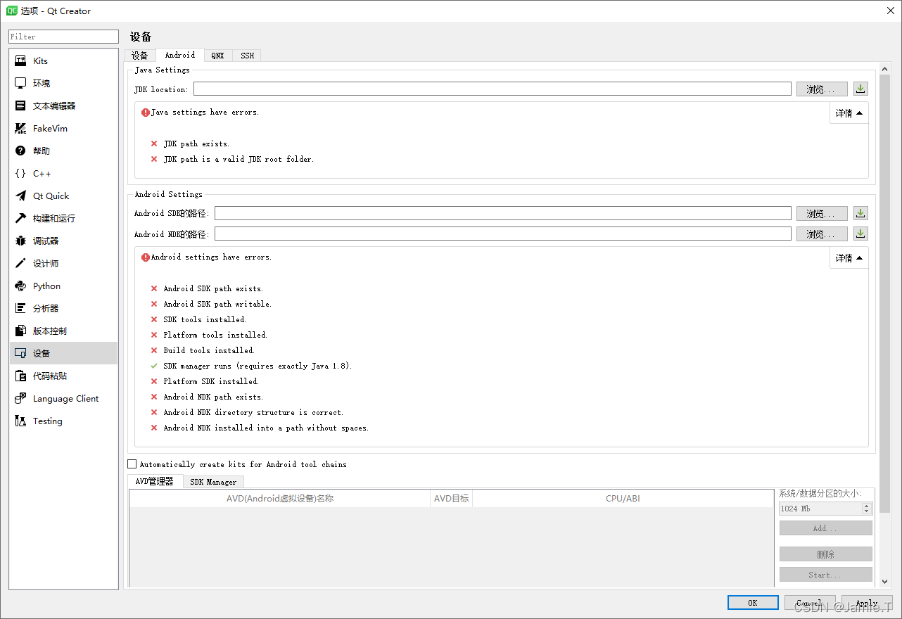 【原创】基于Qt5.14的一站式安卓开发环境搭建_qt开发安卓app-CSDN博客