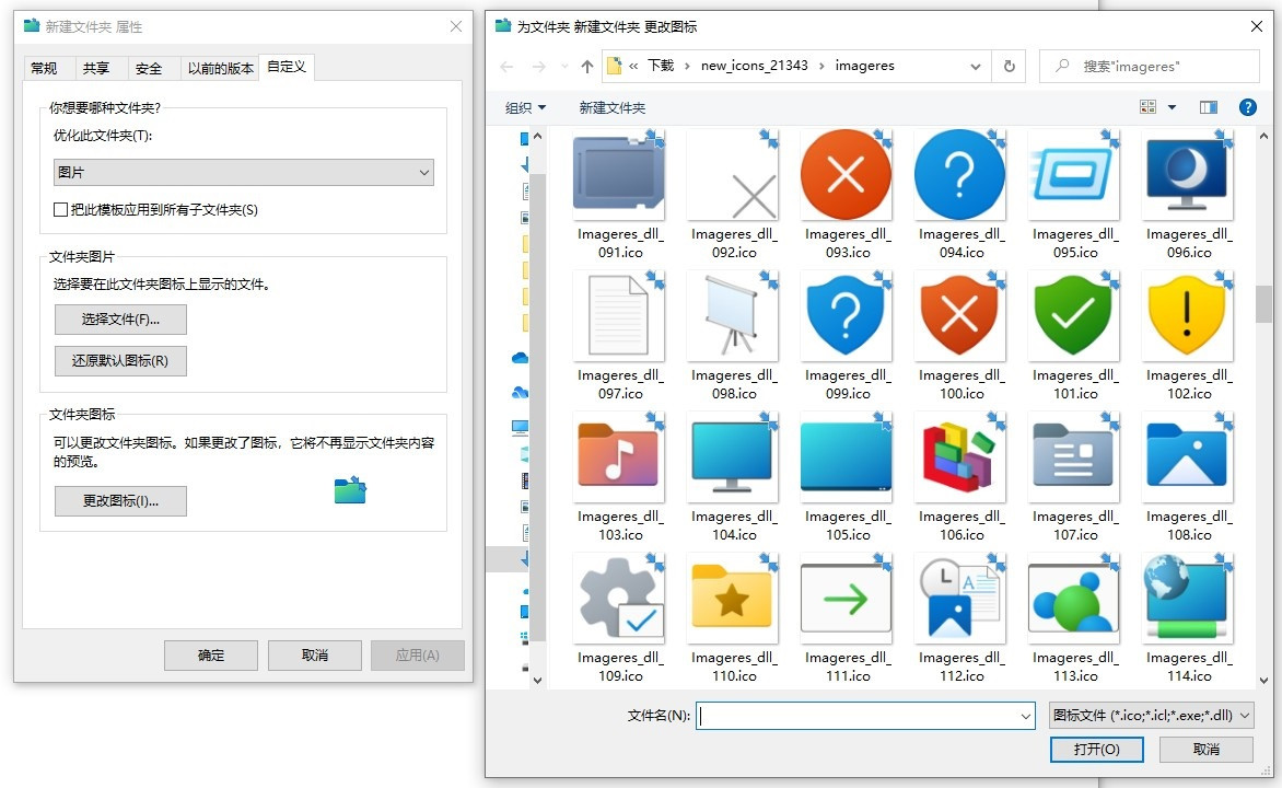 Windows 10 Build 21343 预览版发布_windows 10 build 21343下载-CSDN博客