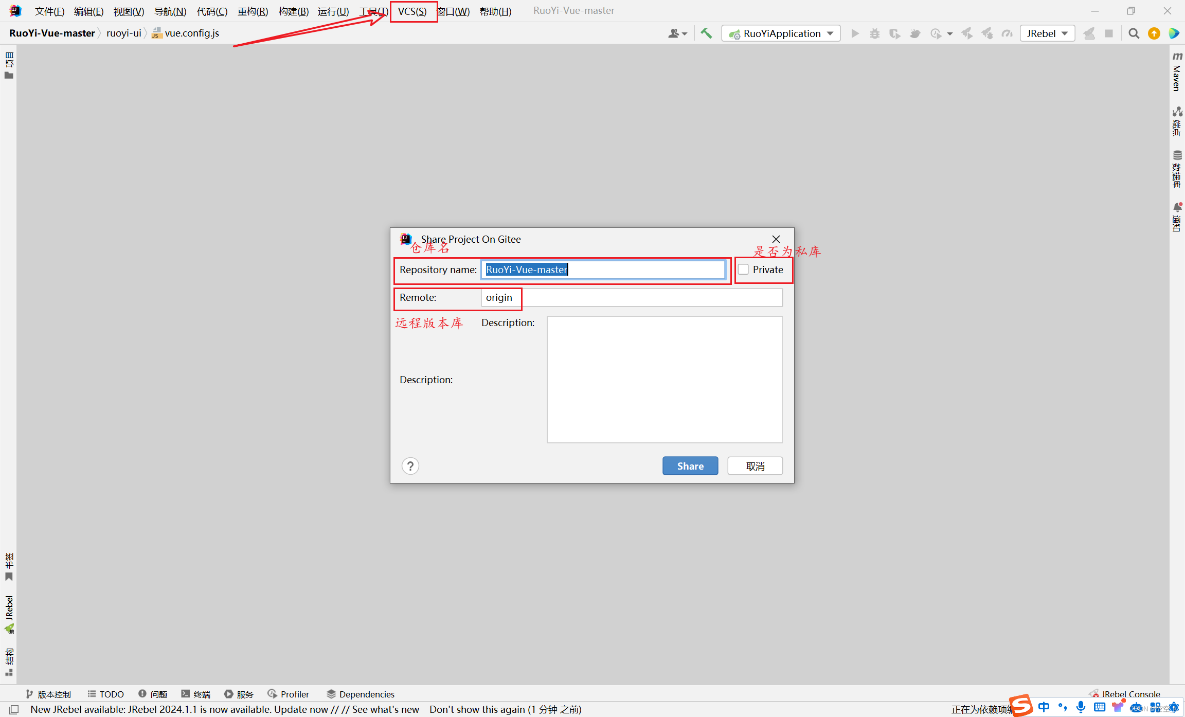 Git中Idea操作git及Git Flow_idea gitflow-CSDN博客