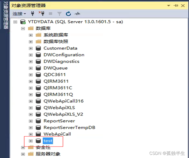 Sqlserver 2016 R2数据库新建、附加、分离、备份、还原、复制等基本操作sqlserver2016备份数据库 Csdn博客