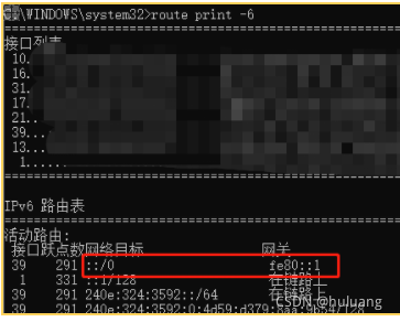 稳定访问IPv6网络教程-CSDN博客