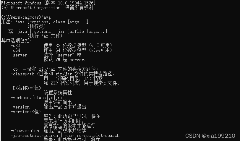 Unity_打包Android提示找不到jdk解决方案_unityexception: jdk not found-CSDN博客