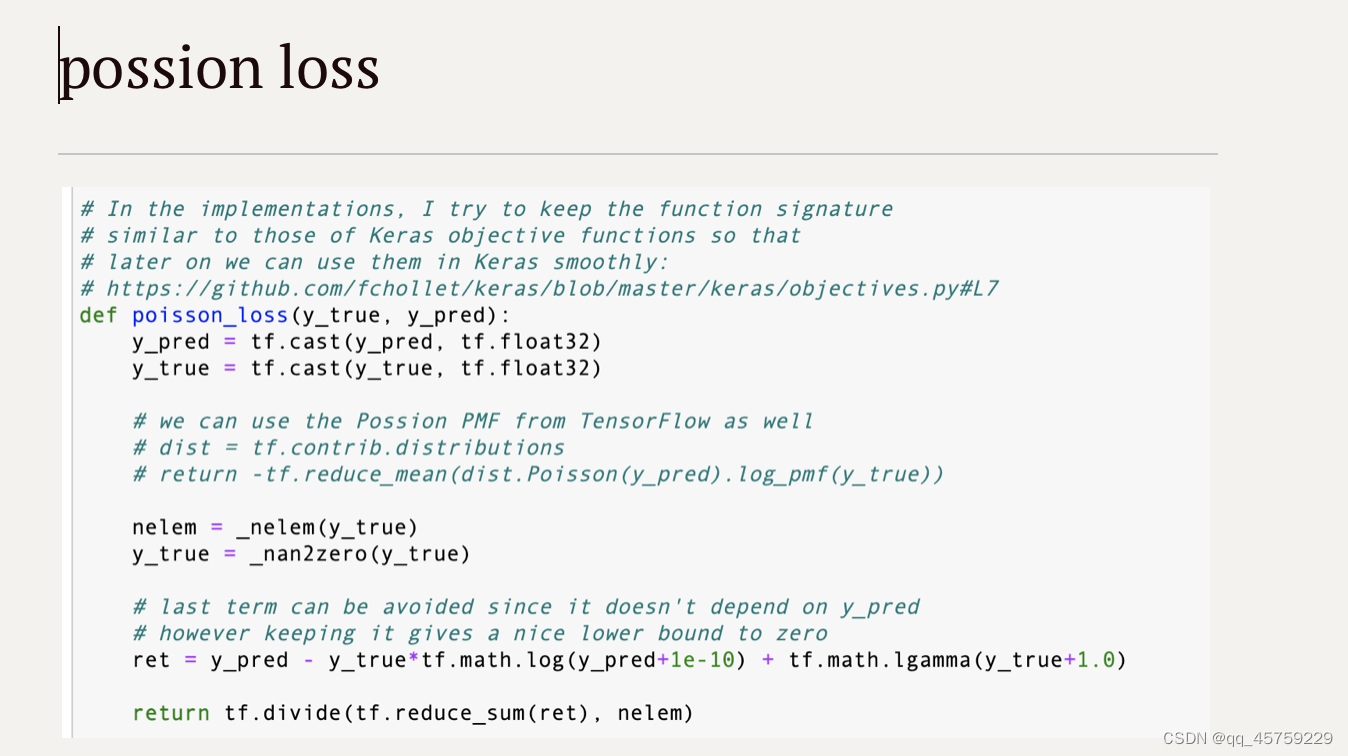 ZINB Loss详解-CSDN博客