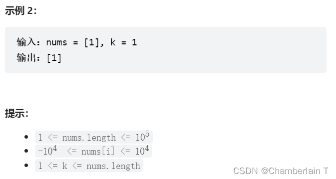 Leetcode239 滑动窗口最大值 Csdn博客