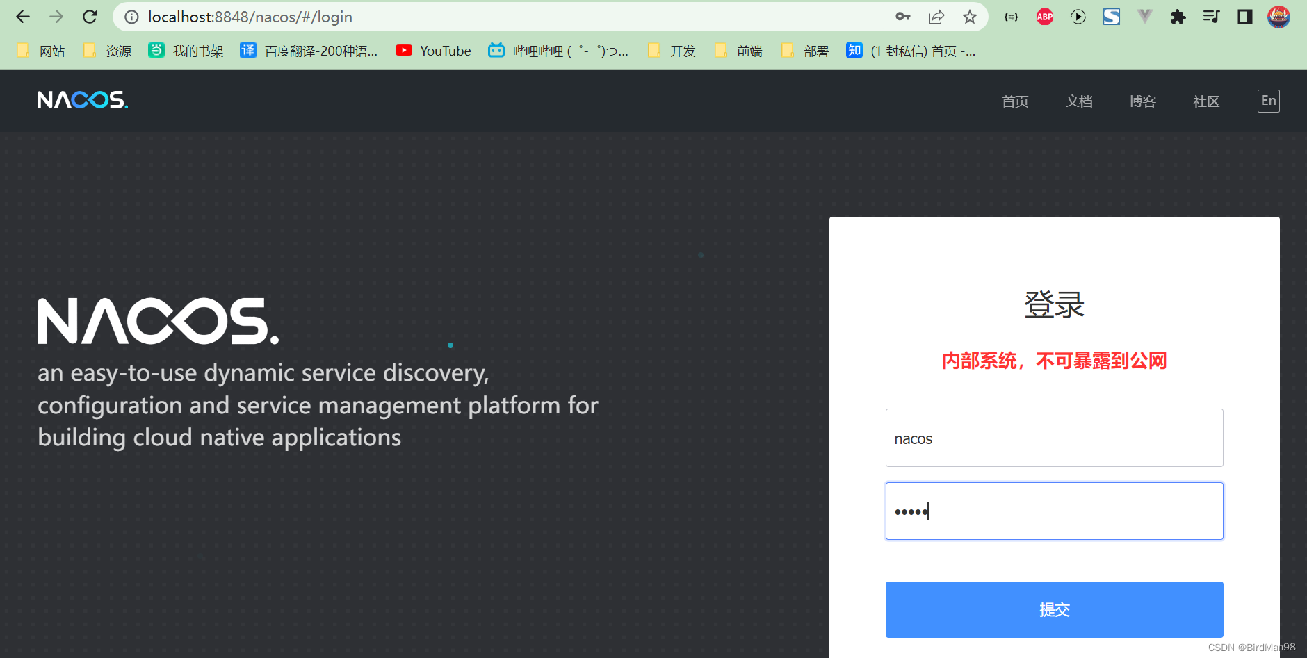 Windows安装Nacos_nacos1.4.8 windows安装-CSDN博客