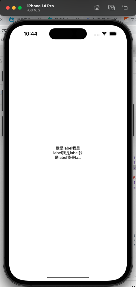 IOS开发0基础入门UIkit-2--UILabel的基本使用-CSDN博客