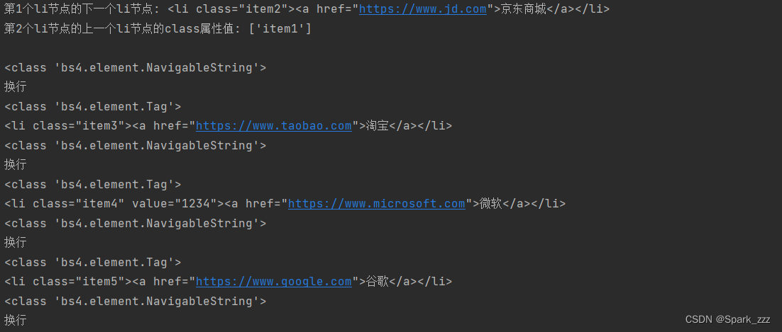 Beautiful Soup_02_beautifulsoup 父节点-CSDN博客