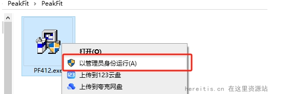 Peakfit | 光谱分析拟合软件功能介绍&安装教程-CSDN博客