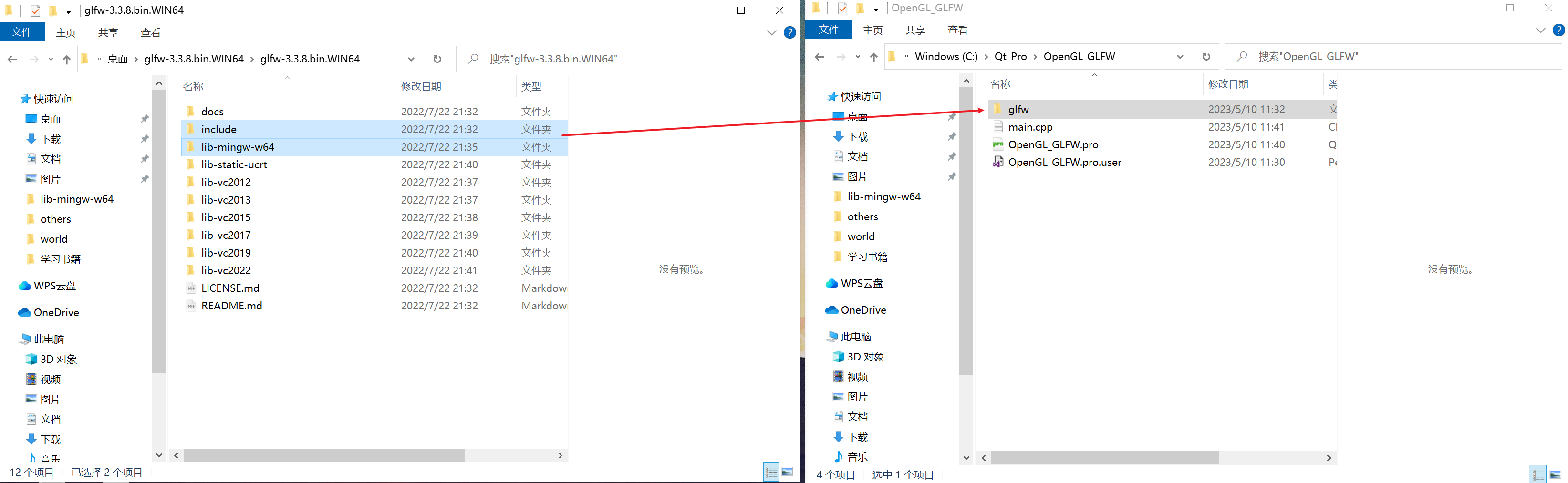 Qt配置glfw库（Windows）_qt glfw-CSDN博客