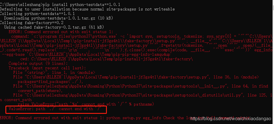 pip install xx 报错：ValueError: path ‘./‘ cannot end with ‘/‘_valueerror: path in endpoint is not ...
