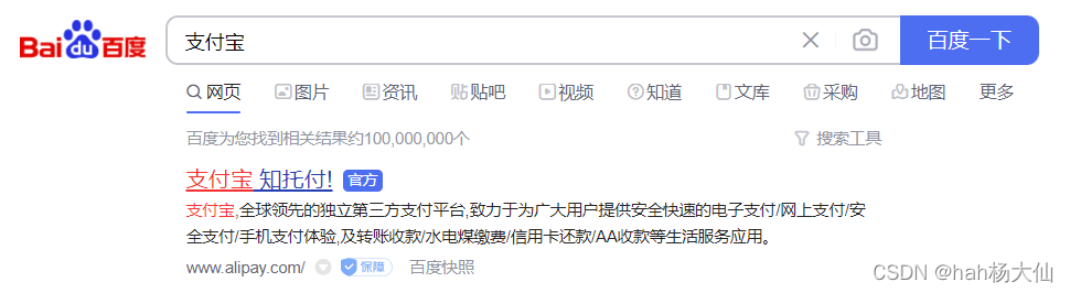 Java前后端 Vue+SpringCloud 整合 支付宝 完成支付（沙箱） 操作流程【详解】_java + vue实现支付宝电脑网站支付-CSDN博客