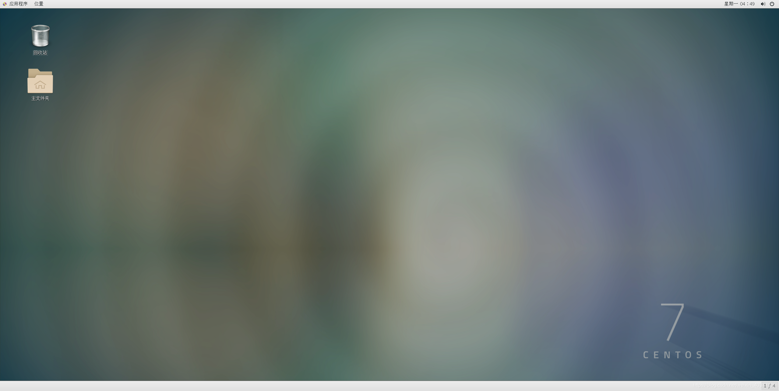 搭建属于自己的数字IC EDA环境（一）：安装VMware15.5和centos7-CSDN博客