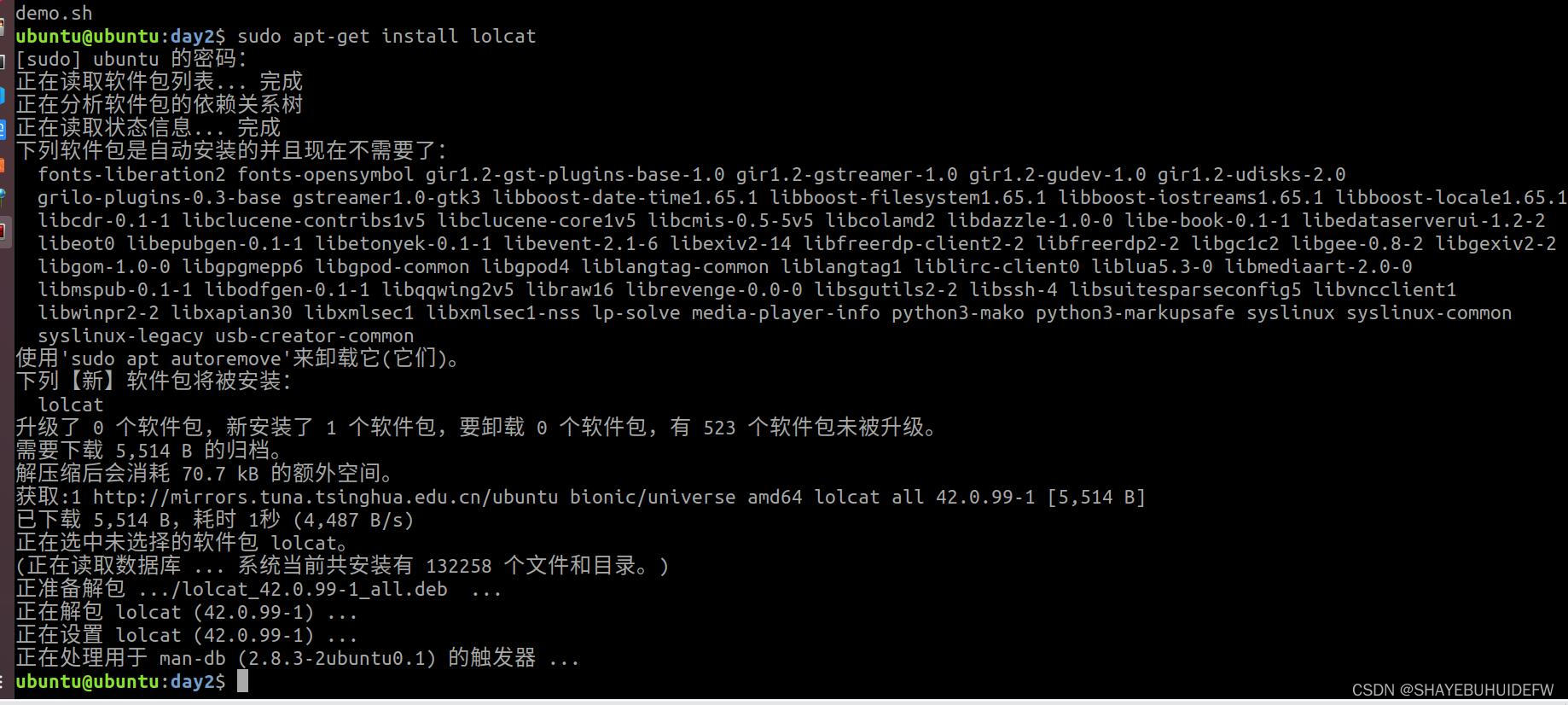 Shell脚本示例：/etc/passwd中获取root行号与Ubuntugid的渐变色显示-CSDN博客
