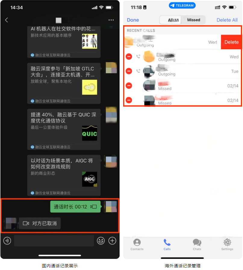 融云 CallPlus SDK 上线！1V1 音视频、远程服务类应用的实现利器_融云音视频支持小程序sdk吗-CSDN博客