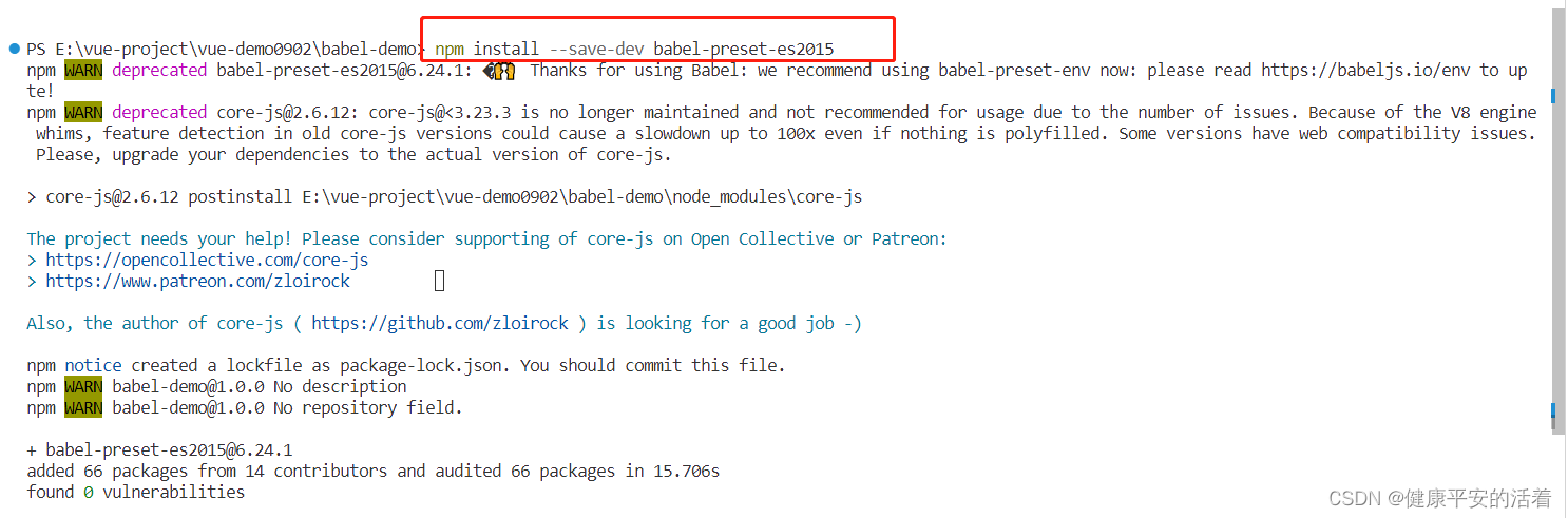 第7篇 vue的模块化与babel的转换_vue-cli5 babel-loader 中指定模块转码-CSDN博客