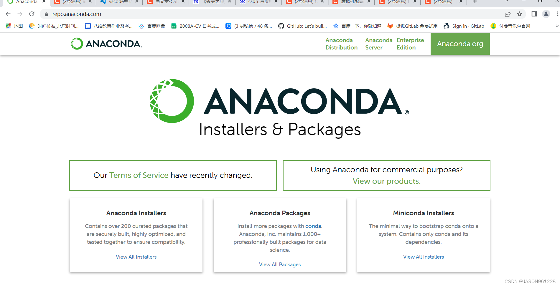 通过VScode建立与虚拟机的链接与安装opencv_vscode远程安装cv2-CSDN博客