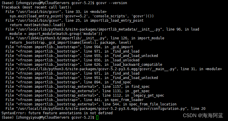 gcovr安装与使用指南-CSDN博客