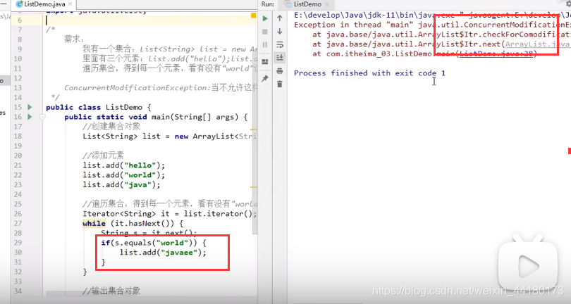 迭代器Iterator 增强for循环_vue 类似iterator-CSDN博客