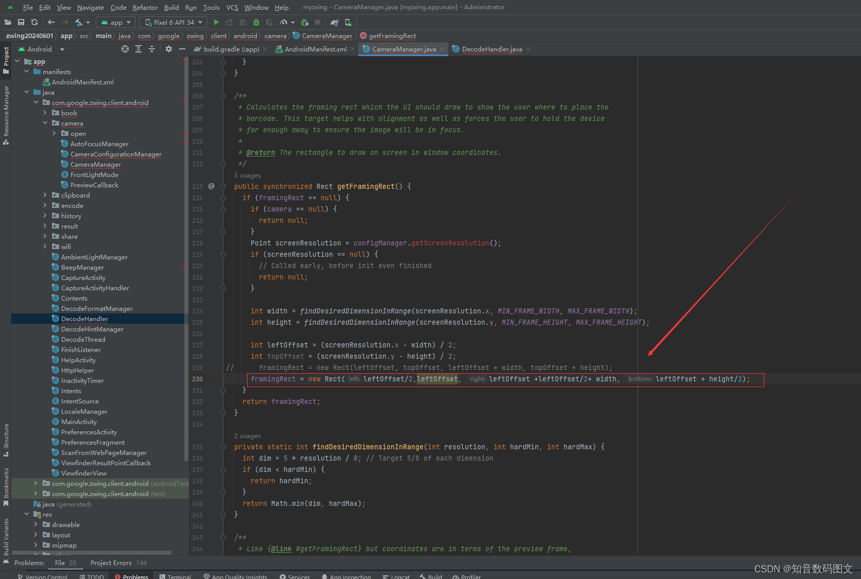 Android studio2023接入Zxing 3.5.3_android zxing-CSDN博客