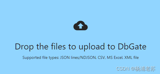 跨平台数据库管理器DbGate-CSDN博客