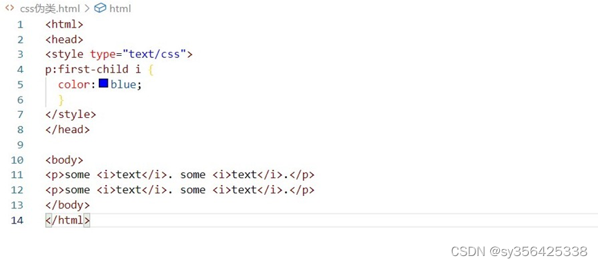 CSS伪类_css 伪类-CSDN博客