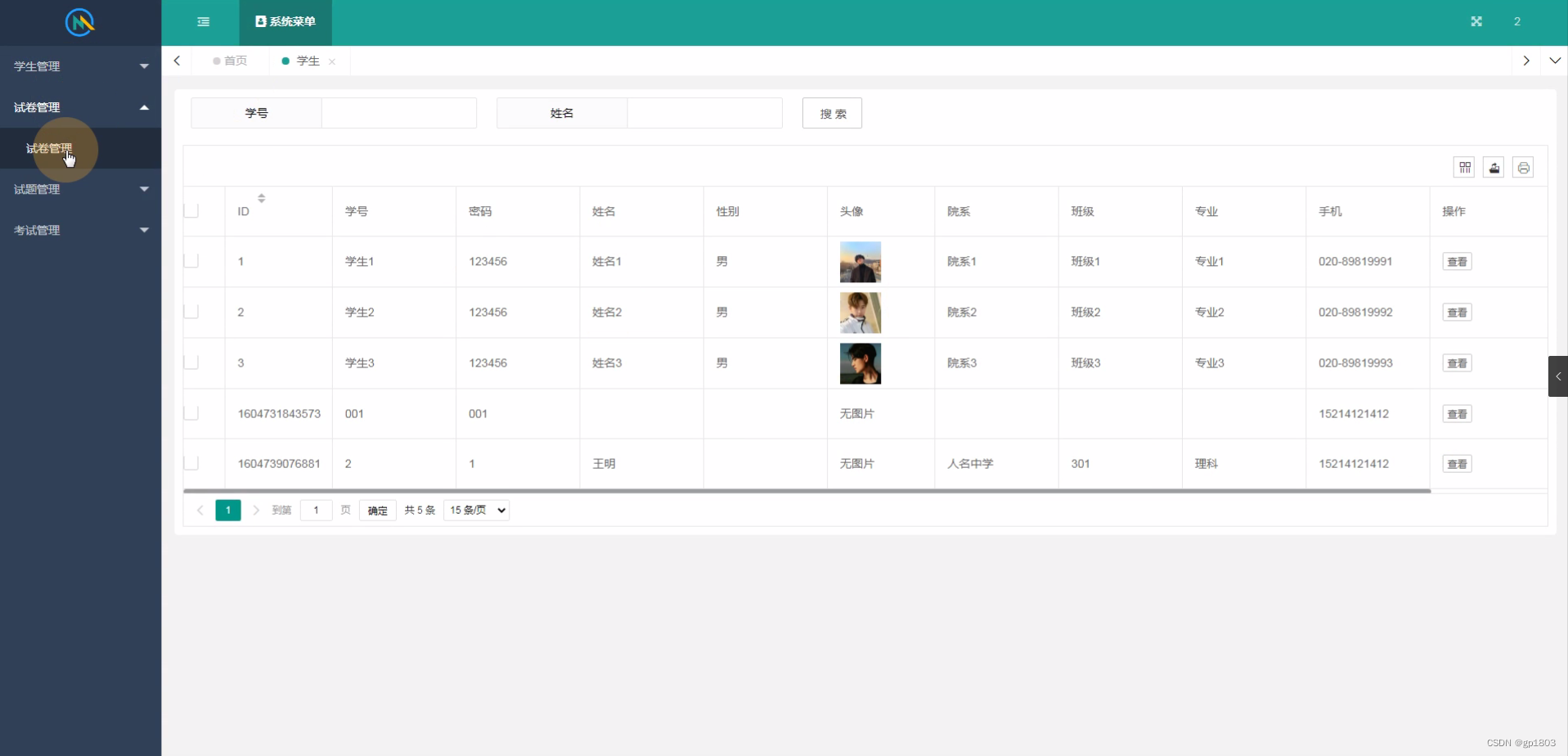 开题报告 Springboot高中物理题库管理系统6j2dk计算机毕业设计物理题库管理系统的设计与实现 Csdn博客