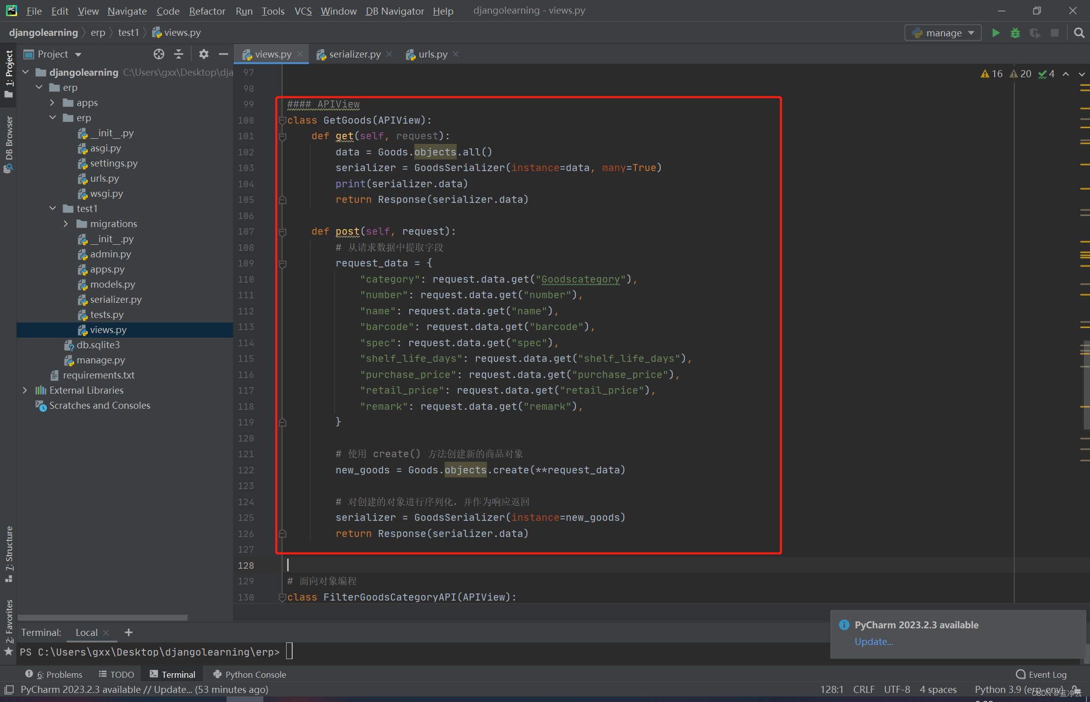 从零开始搭建第一个django项目_构建django项目-CSDN博客