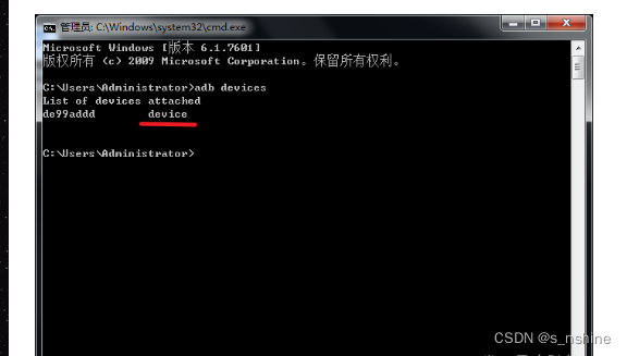 adb命令logcat抓取日志_adb 输出日志到文件-CSDN博客