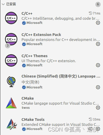 ubuntu vscode 基本设置 和 调试设置_ubuntu_孤高丶逛侠-魔乐社区