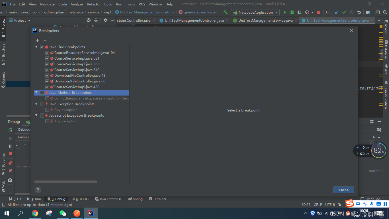 InterlliJ Debug方式启动:method breakpoints may dramatically show down debugging_method breakpoints ...