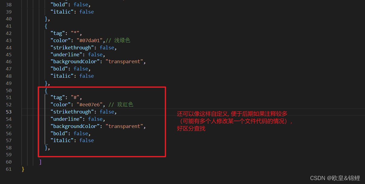 Better Comments 插件的一些理解以及vscode中.html文件名中的js注释如何设置不同颜色-CSDN博客