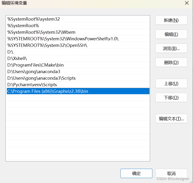 用pycallgraph和graphviz画执行顺序图_pycallgraph下载-CSDN博客