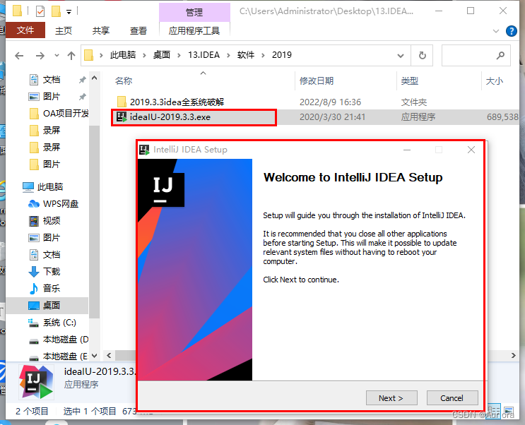 IDEA的安装配置_idea64-CSDN博客
