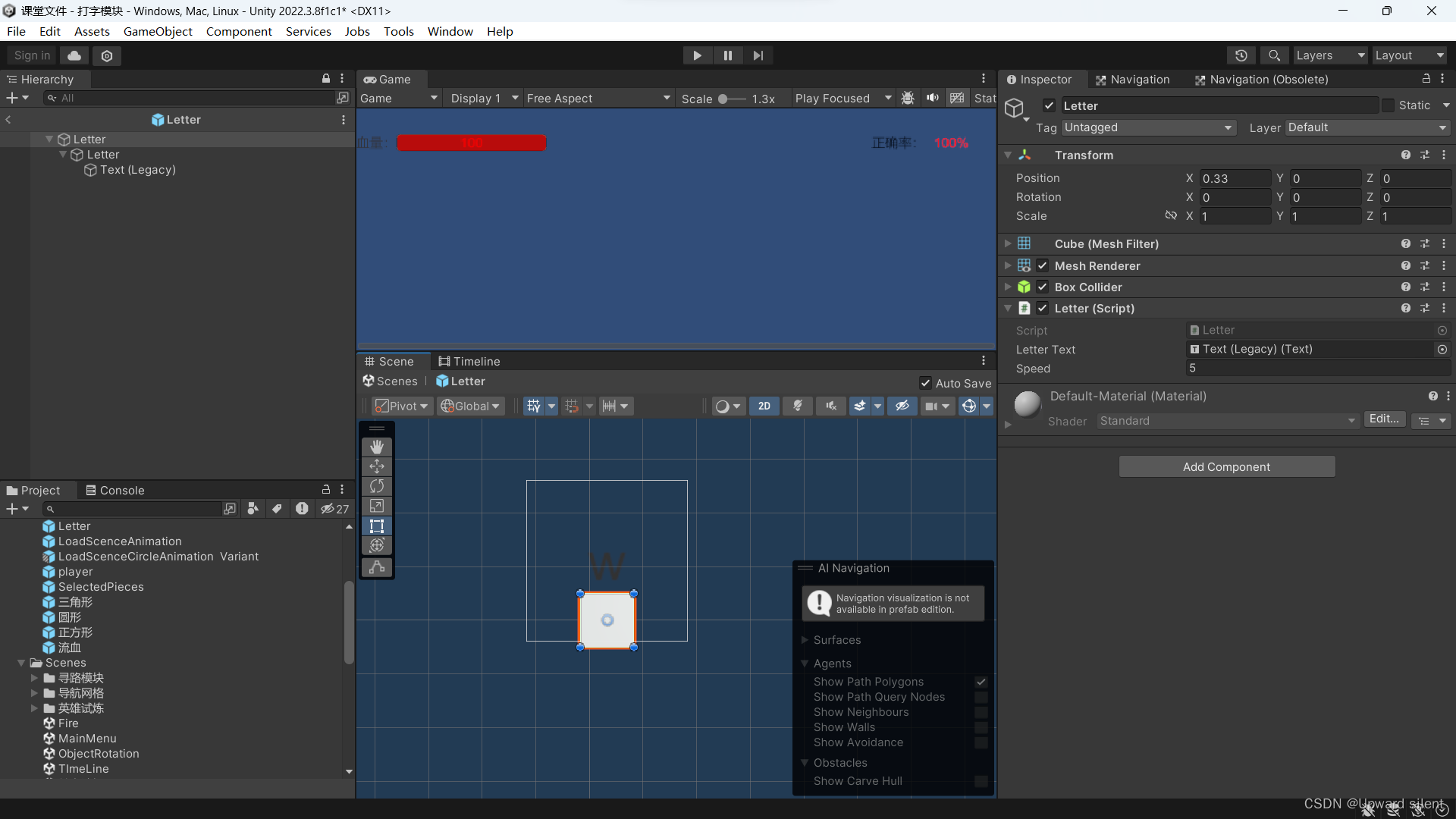 unity 中简单的打字游戏_unity打字游戏-CSDN博客