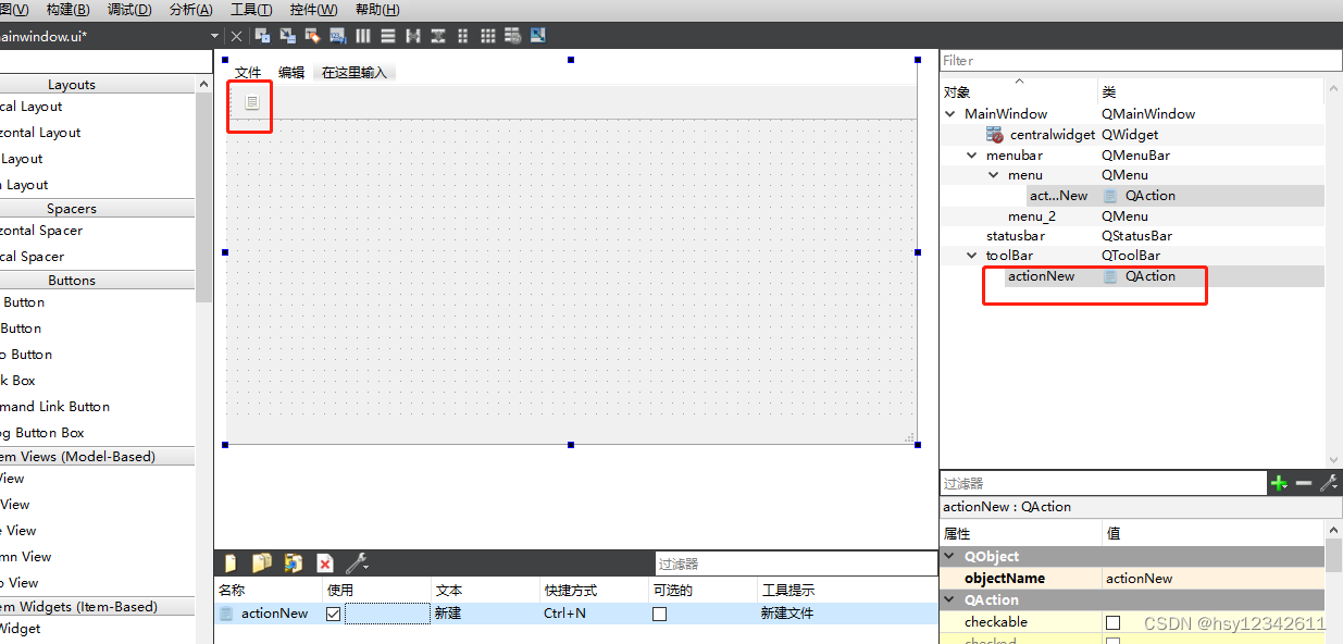 QT系列第3节 QT中混合UI设计_qt ui-CSDN博客