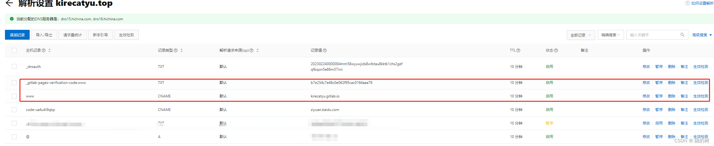 2023年最新详细教程！手把手教你搭建Hexo + GitLab个人博客_gitlab hexo-CSDN博客