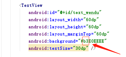 android 设置背景色的透明度_android studio背景图片透明度-CSDN博客