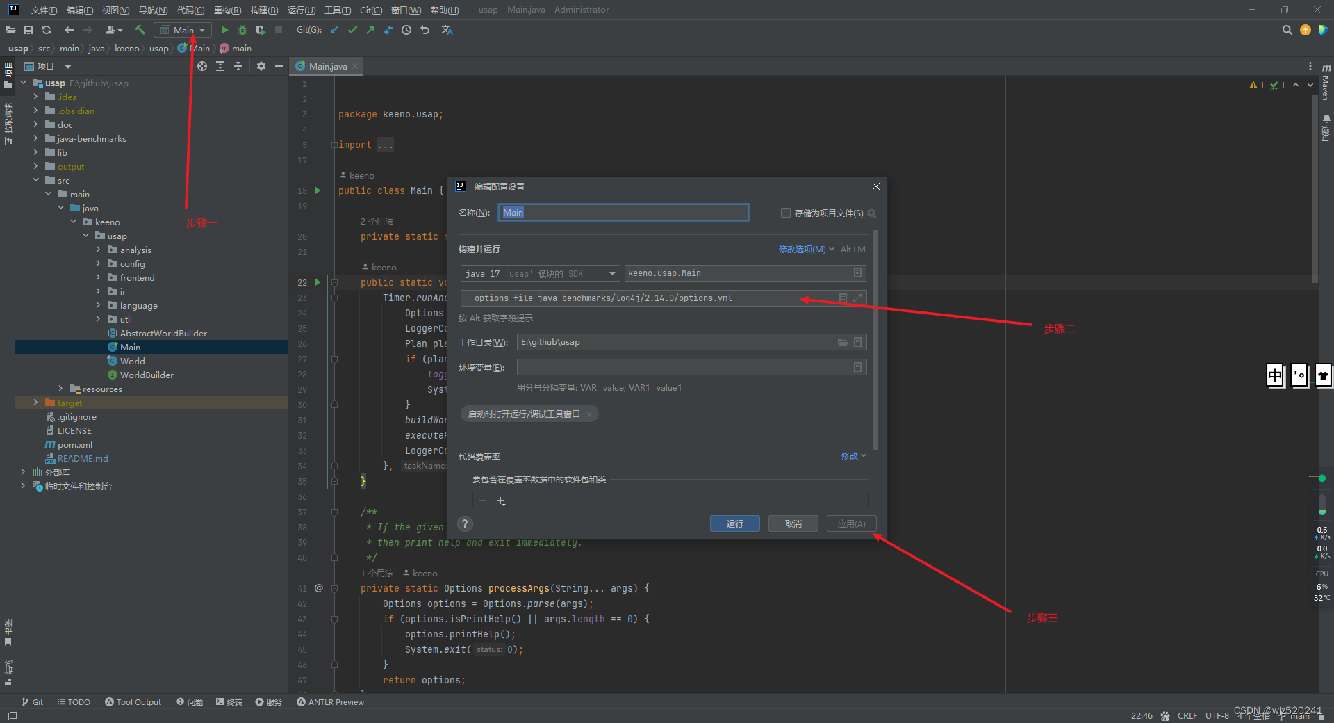 理论+实践，一个过程间的java静态分析程序_tai-e 静态分析-CSDN博客