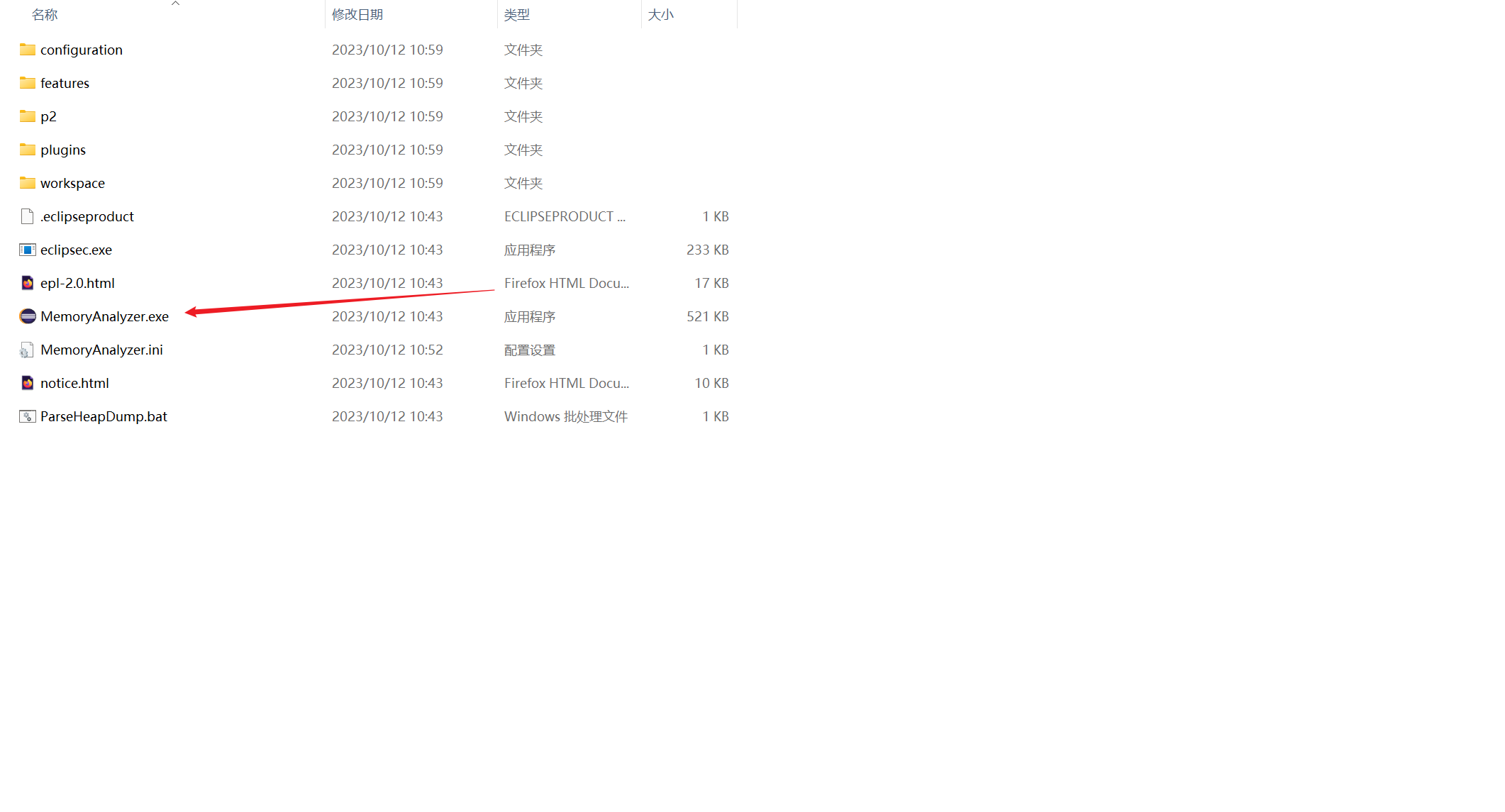 MAT安装及报错提示JAVA版本过低解决_mat 启动报错-CSDN博客