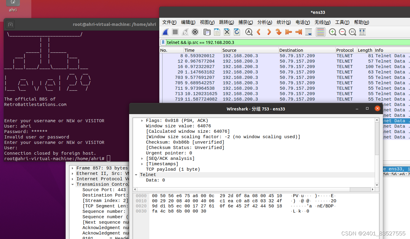 20232812网络攻防实验 第三次_152.195.38.76-CSDN博客