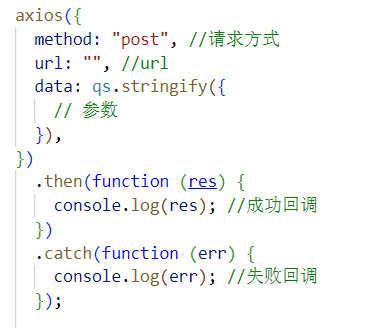 axios请求（get/post qs配置）_axiosget q-CSDN博客