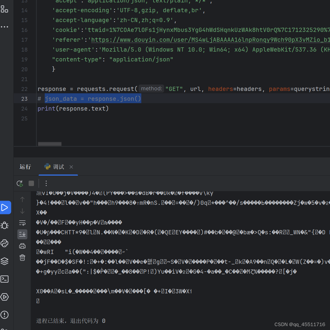 如何解决python的虚拟环境或者python环境requests库请求接口响应显示乱码问题python接口响应乱码 Csdn博客