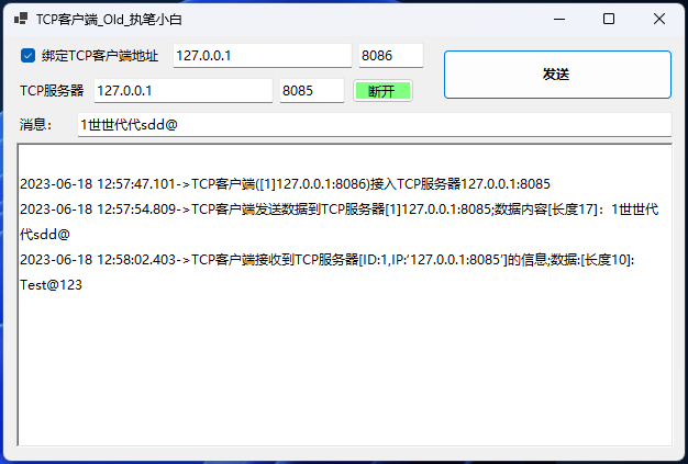C#-网络通讯框架（一）-HPSocket-CSDN博客