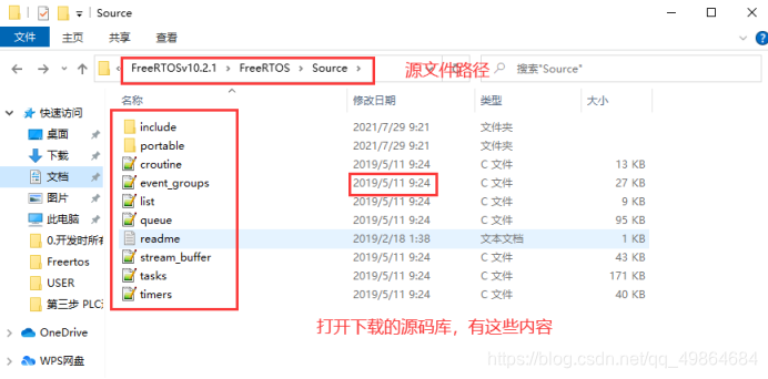 移植freertos到stm32程序中(超详细)freertos和stm32 Csdn博客