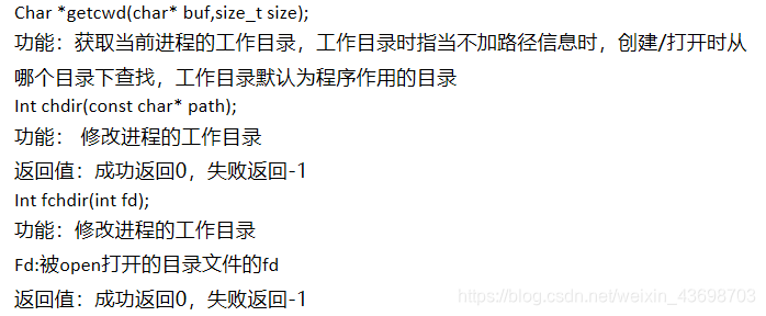 Linux通过chdir/fchdir/getcwd修改进程的工作目录_chdir linux-CSDN博客